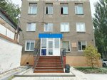 Клининг Профи (Neftzavodskaya Street No:42к1), toptancılar  Omsk'tan
