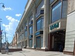 МТС, терминал для выдачи SIM-карт (Revolution Avenue No:38), gsm operatörleri  Voronej'den