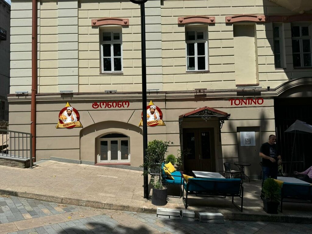 Restoran Tonino, Tiflis, foto