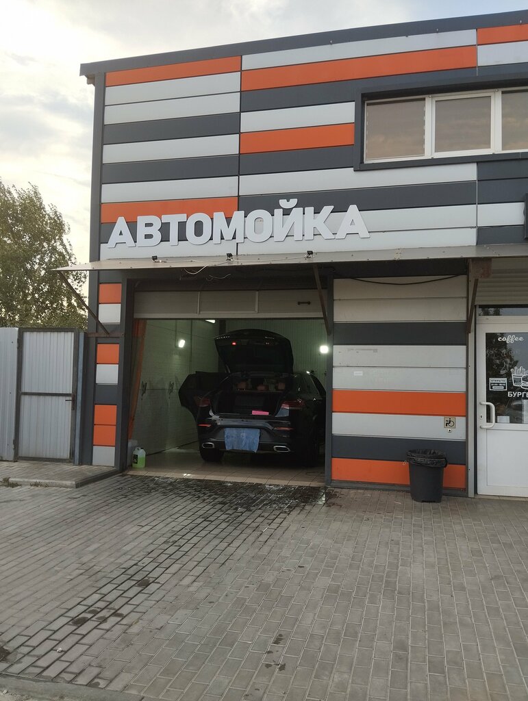 Oto yıkama Автомойка, Krasnodarski krayı, foto