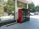 Nova Poshta (Ginta Latina Street No:21/5), parsel otomatı  Kişinev'den