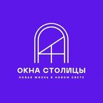 Okna Stolicii (bulvar Khadii Davletshinoy No:9), pencere üretim, satış ve montaj firmaları  Ufa'dan