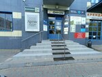 СпортАктив (Svobodniy Lane No:9), fitness ve spor ekipmanı firmaları  Tver'den