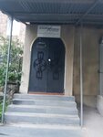 Խաչվող ուղիներ (Banak Street No:48), sivil toplum kuruluşları  Vanadzor'dan