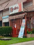 Cofina Opéra (Abidjan, Cocody, Boulevard des Martyrs), banka  Abican'dan