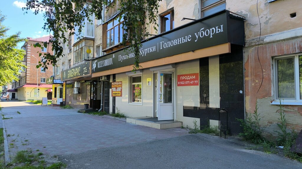 Şapka satan mağazalar Accessorilux, Tiumen, foto
