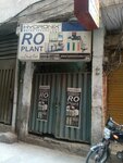 Hydronix Water Technology - Ro Plant Price in Pakistan (Lahore-Kasur Road No:81), belediyeler, devlet daireleri  Lahor'dan