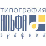 Tipografiya Alfa Grafika (Khrustalnaya Street No:31М), matbaalar  Saint‑Petersburg'dan