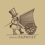 Shkola restavratsii knig i rukopisey Raritet (1st Yamskaya Street No:8), restorasyon atölyeleri  Moskova'dan