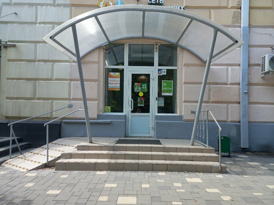 Eczaneler Bud zdorov, Volgograd, foto