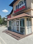 Luficom market (strada Ceucari No:8/1), market  Kişinev'den