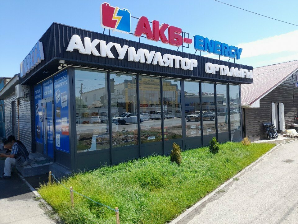 Akümülatör ve şarj cihazları Akb-Energy, Kızılorda, foto