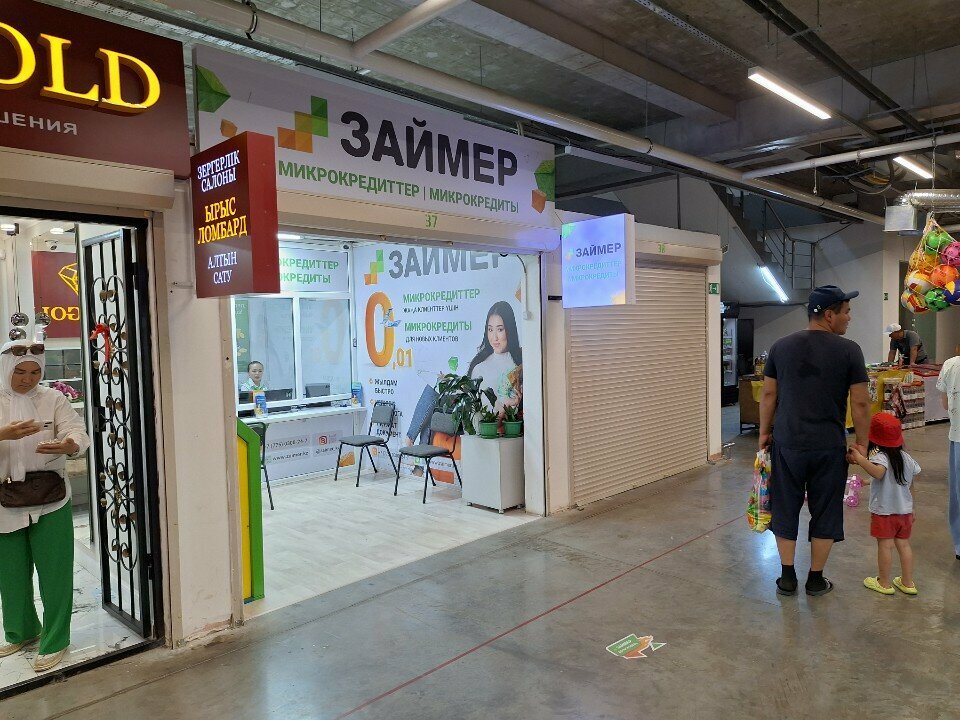 Finansal danışmanlık Займер, Almatı eyaleti, foto