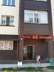 44 (No:44, Lesnaıa Polána shaǵyn aýdany, Qosshy), çocuk oyunları ve oyuncakları  Akmola eyaletinden