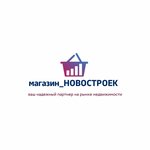 Magazinnovostroek (Lermontovskaya Street No:75), emlak ofisi  Rostov‑na‑Donu'dan