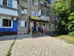 At Bektur's (Astana Street No:74), giyim mağazası  Petropavl'dan (Petropavlovsk'tan)