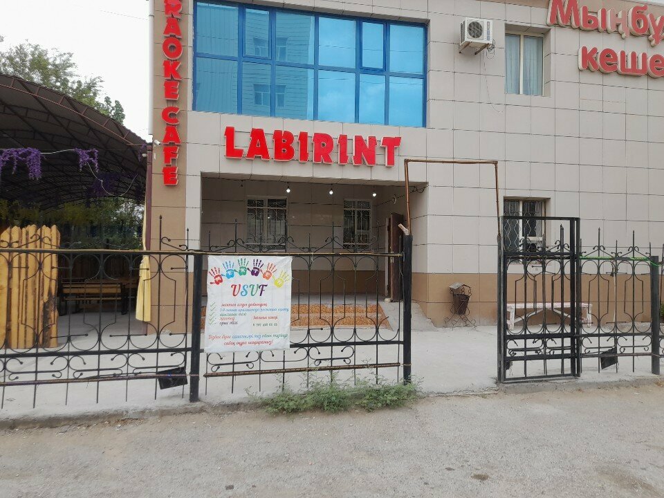 Karaoke kulüpleri Labirint, Kızılorda, foto