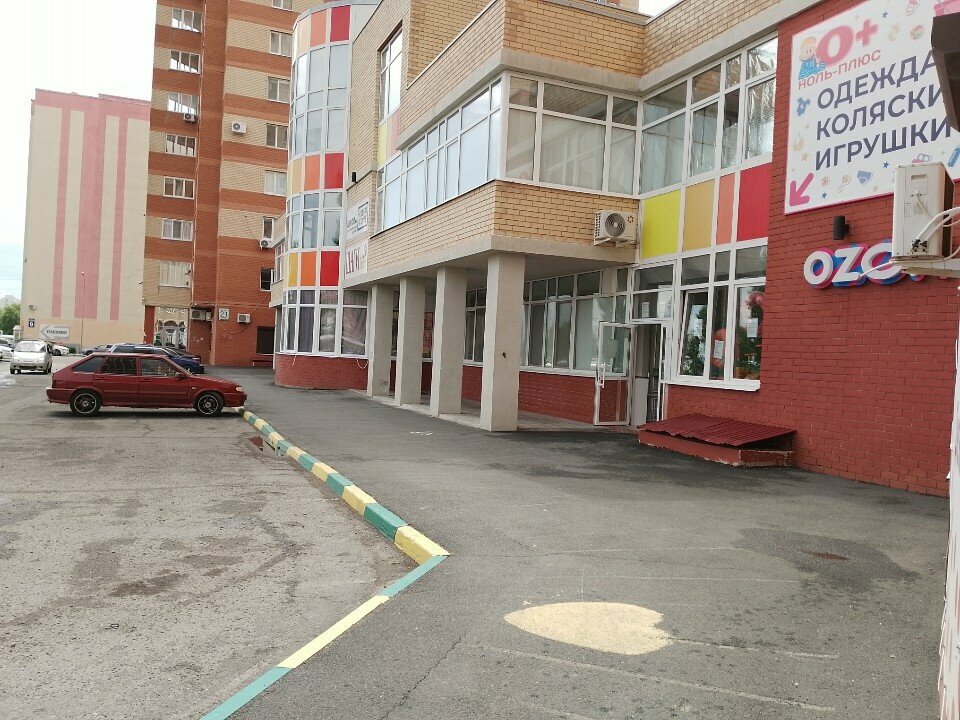 Çocuk mağazaları Ноль плюс, Orenburg, foto