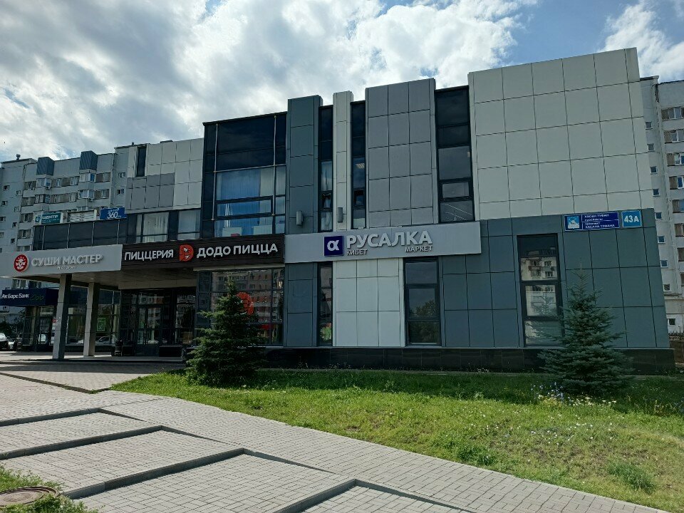 Yönetim ofisi Хоум банк, Naberejniye Çelny (Yar Çallı), foto