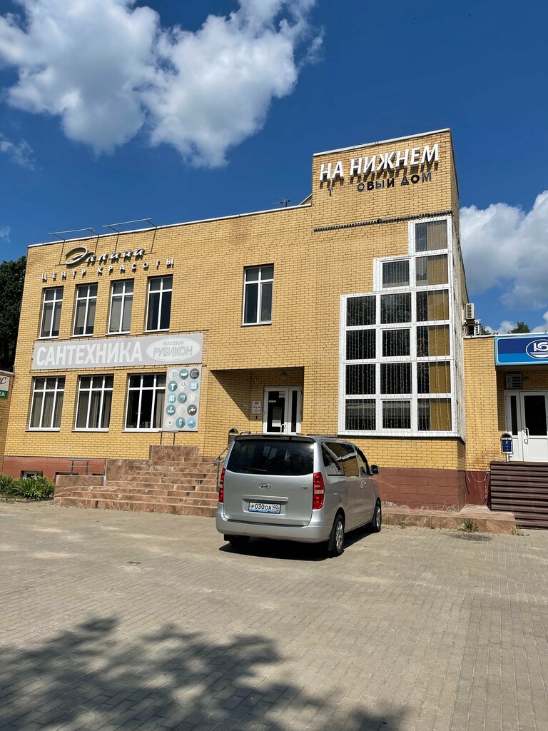 Güzellik salonu Эллина, Kirov, foto