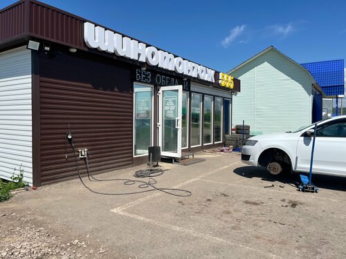 Oto lastik tamiri Tire fitting and repair, Başkurdistan, foto