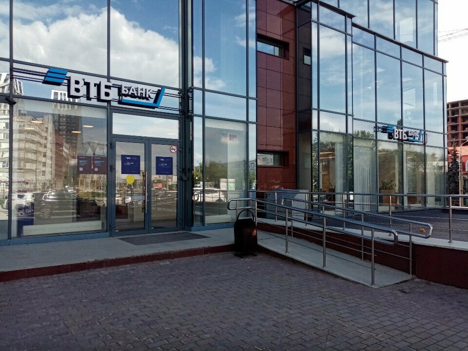 Banka VTB Bank, Ufa, foto