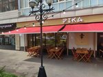 Pika (Kurmangazy Street No:31), restoran  Almatı'dan