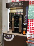 Lifehacker (Voskresensky Boulevard No:2/2, Privokzalniy District), kahve otomatı  Velikiy Novgorod'dan