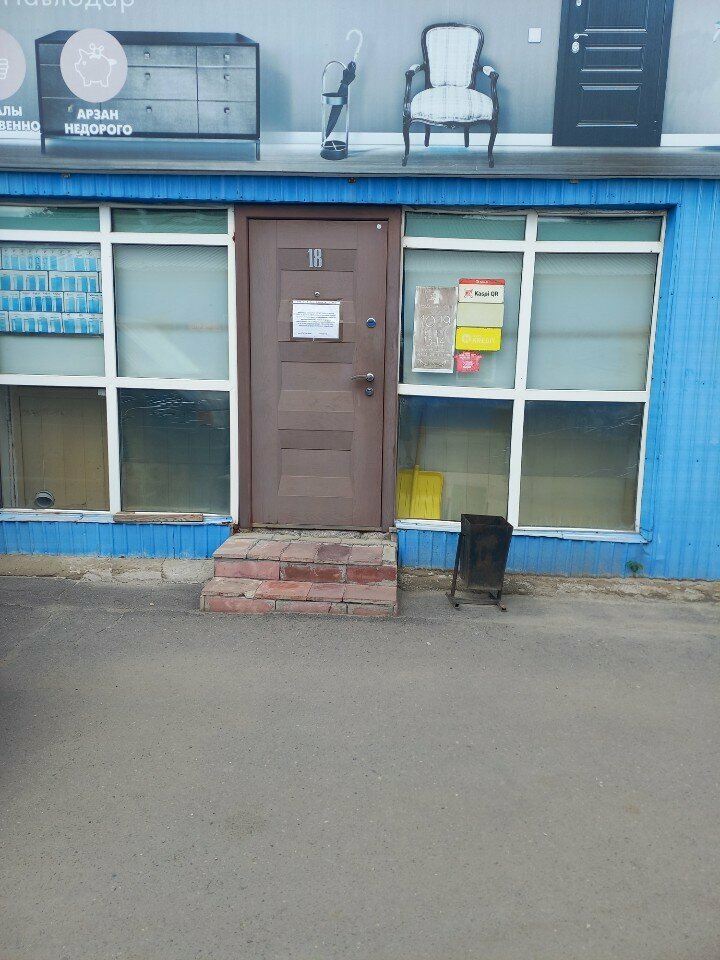 Mobilya mağazaları Vesta, Pavlodar, foto