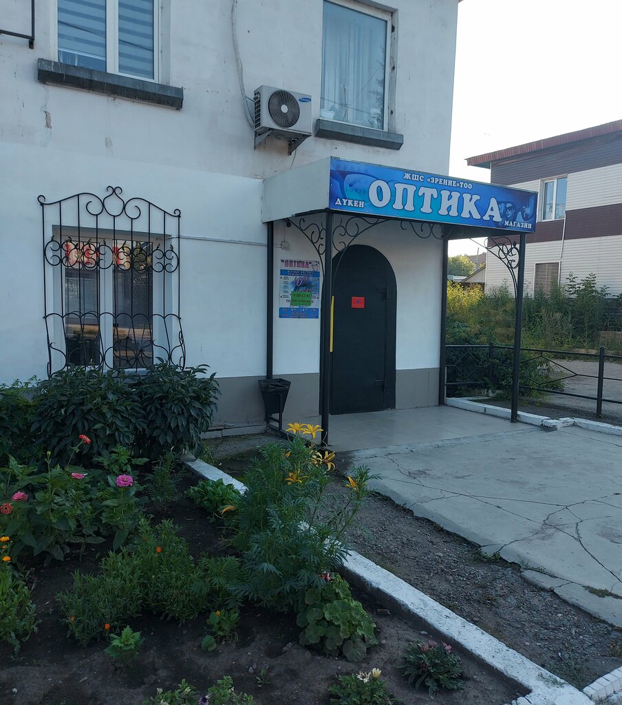 Optik Optika, Zyrianovsk, foto