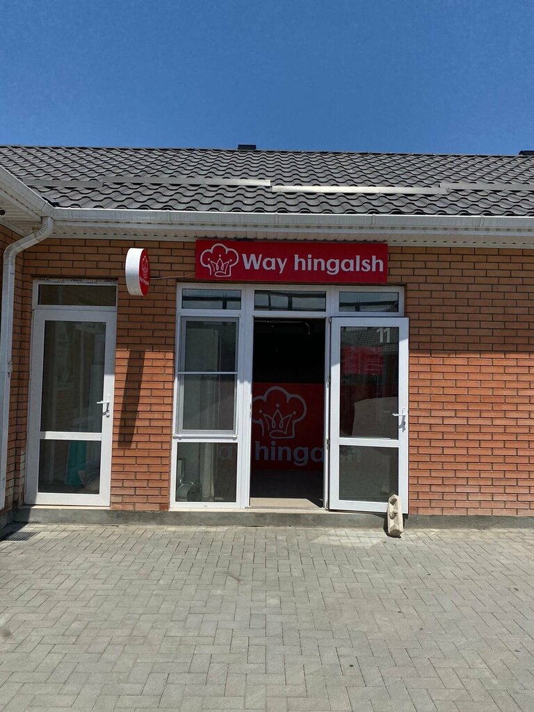 Fast food Way Hingalsh, Çeçen Cumhuriyeti, foto