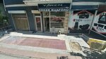 Yaren Erkek Kuaförü (Demetgül Mah., Şehit Hüseyin Açıkbaş Cad., No:89B, Yenimahalle, Ankara), berberler  Ankara'dan