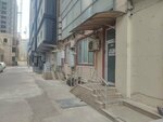 Dental City (Khojaly Avenue No:52), özel ağız ve diş sağlığı klinikleri ve muayenehaneleri  Bakü'den