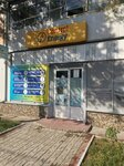 Control Energy Moldova (Chisinau, șoseaua Munceşti), enerji ekipmanı firmaları  Kişinev'den