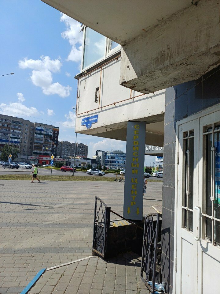 Banka Mosoblbank, Lipetsk, foto