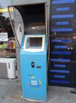 Paybox (Ilia Chavchavadze Street No:10), ödeme terminali  Batum'dan
