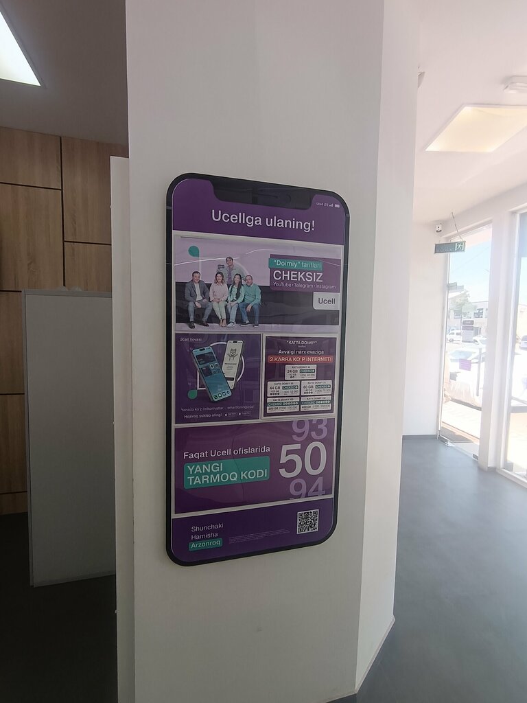GSM operatörleri Ucell, , foto