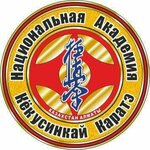 The National Academy of Kyokushinkai Karate (Gogol Street No:111), spor kulüpleri  Almatı'dan