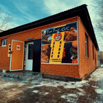 Fastfood center № 1 (Nadejda Kýrchenko kóshesi No:8А), kafe  Hromtav'dan
