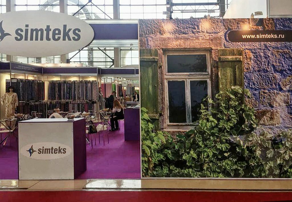 Kumaşçılar Toraman Tekstil, İstanbul, foto