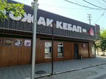 Ojak kebap (Kurmanjan datka Street No:89), restoran  Osh'tan