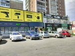 Kontrol-servis (Borisa Bogatkova Street No:213), telefon tamir servisi  Novosibirsk'ten