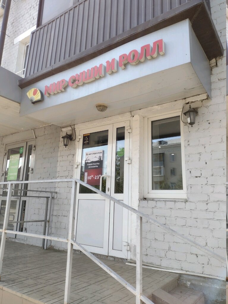 Hazır yemek teslim servisleri Мир суши и ролл, Kazan, foto