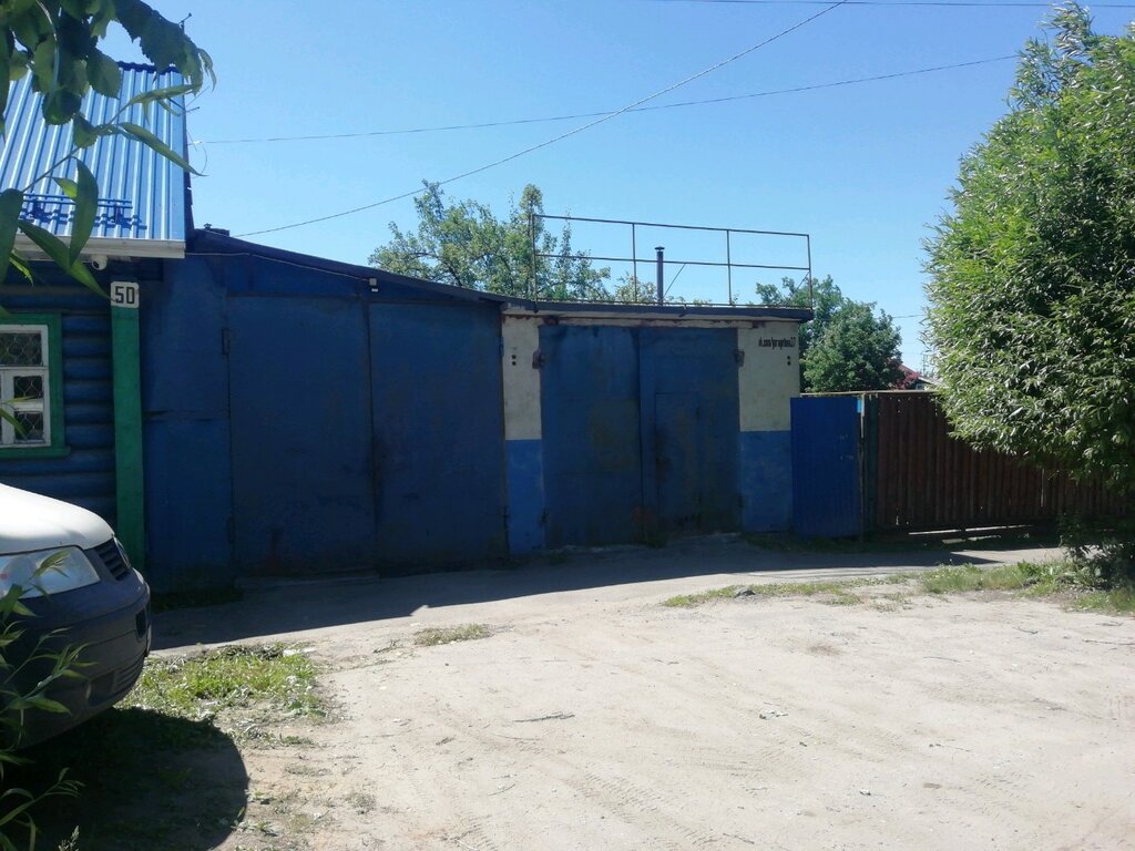 Otomobil servisi Гараж на Час, İvanovo, foto