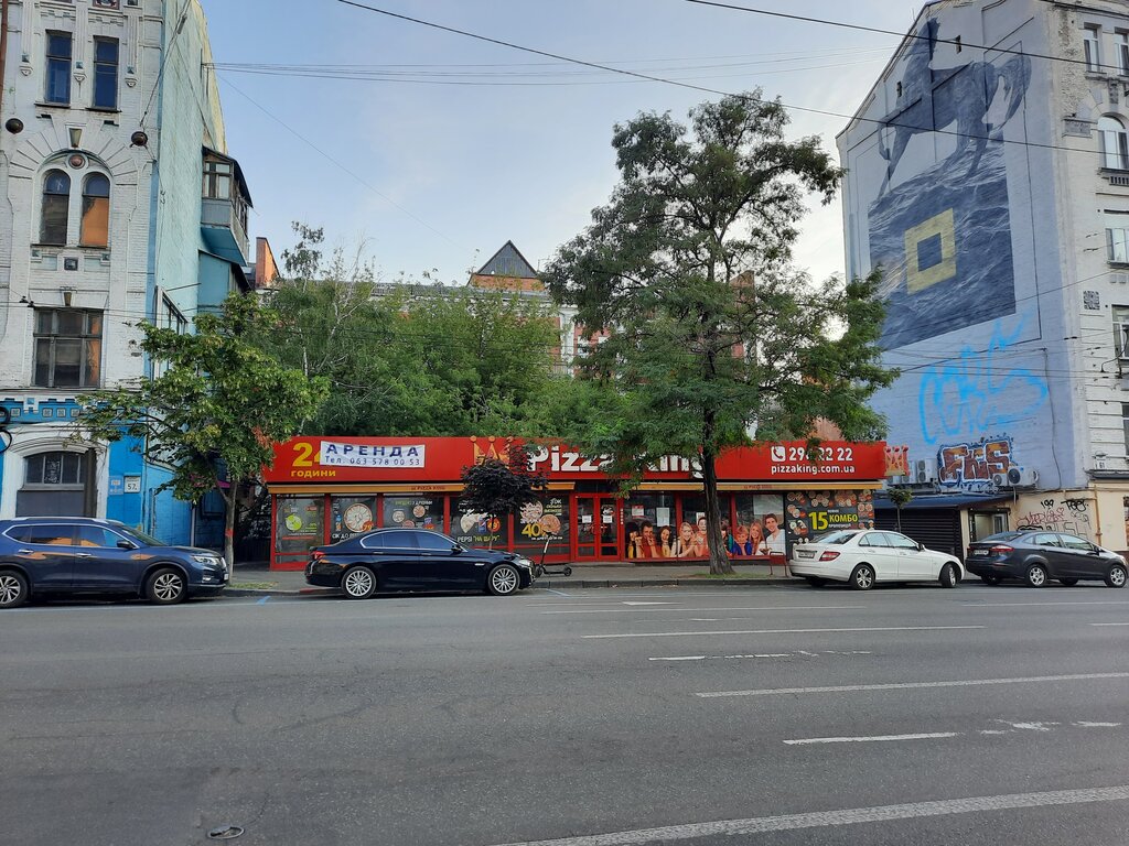 Pizzacılar Сеть пиццерий Pizza king, Kiev, foto