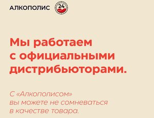 Bar Alkopolis 24, Podolsk, foto