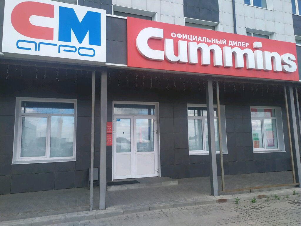 Otomobil yedek parçaları См-агро Cummins, Tula, foto