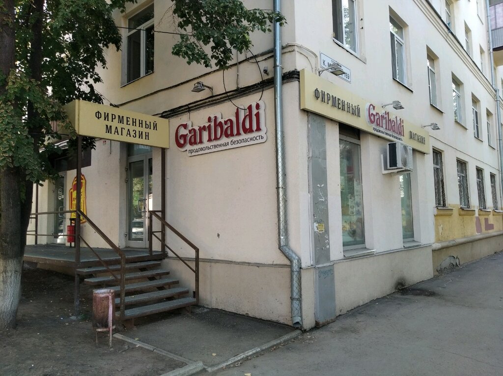 Kasap, şarküteri Garibaldi, Samara, foto