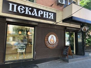 Sudarushka (Sokolova Avenue No:59), ekmek fırını  Rostov‑na‑Donu'dan
