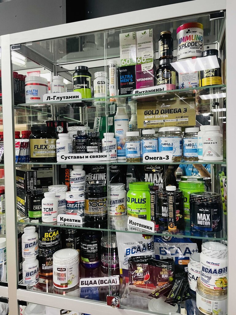 Spor beslenme Спортивное питание ProMuscle, Mojaysk, foto